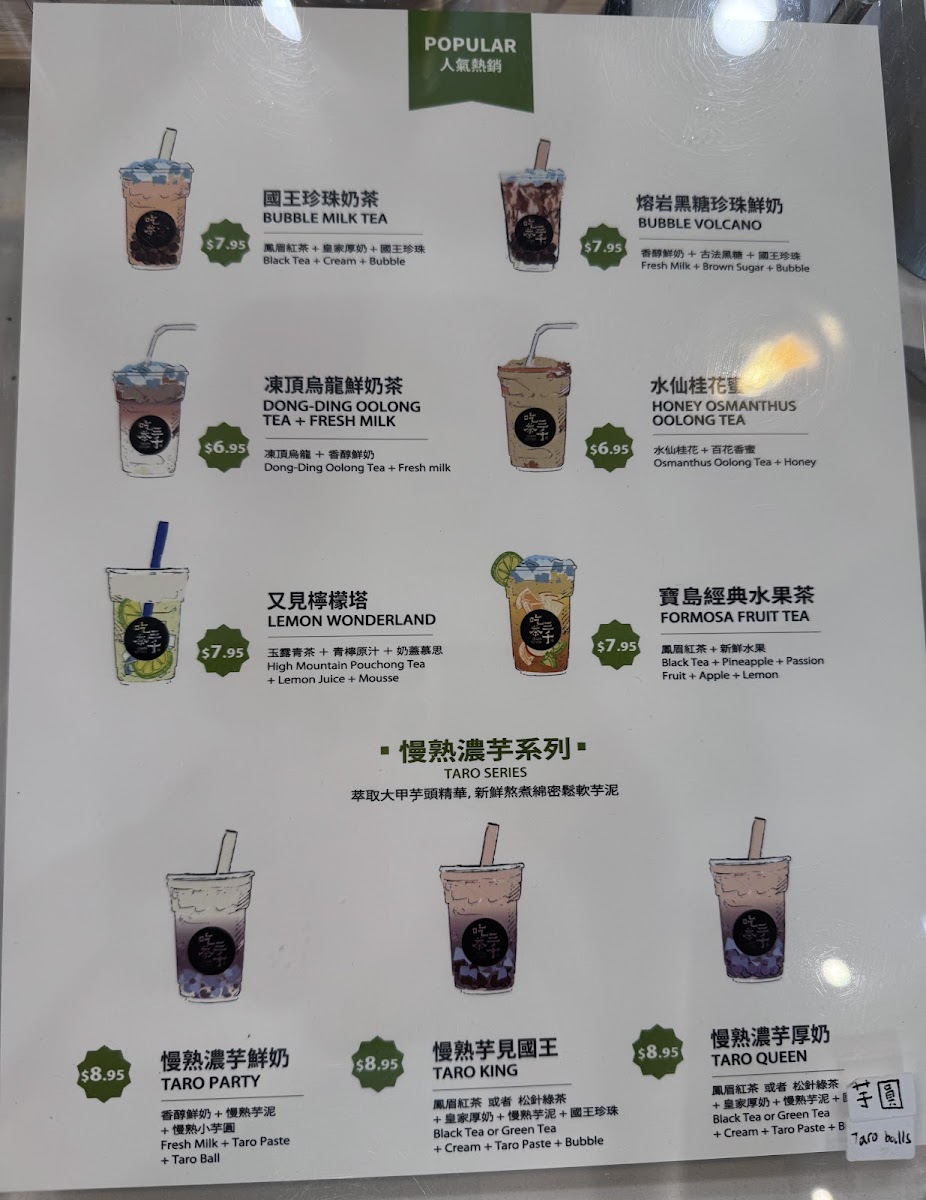 CHICHA San Chen 吃茶三千 (Richmond) Menu (Full Menu Update 2026)